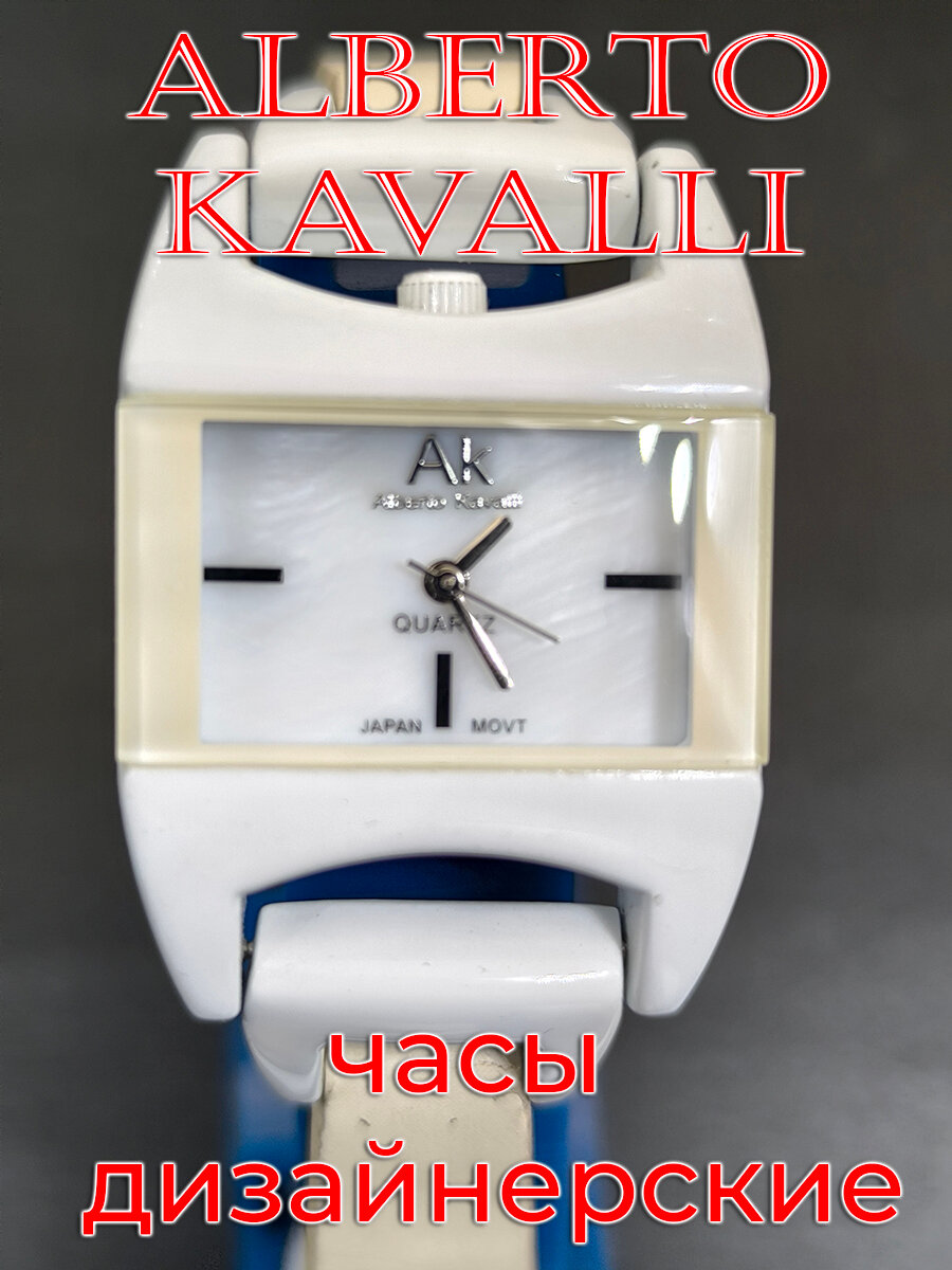  Alberto Kavalli