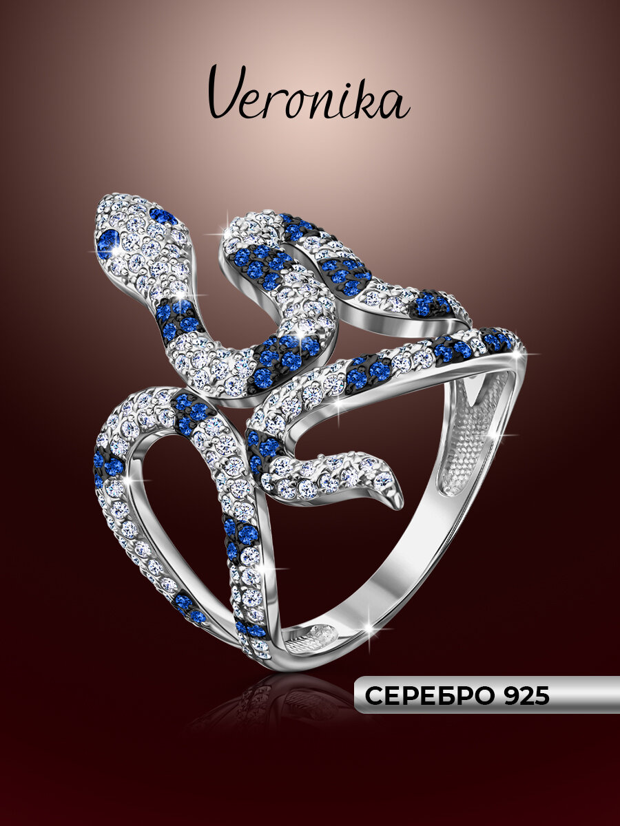 Кольцо дорожка, серебро, 925 проба, родирование, фианит