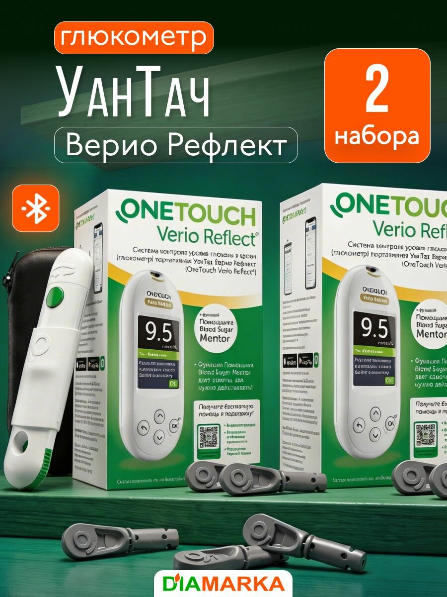 Глюкометр OneTouch Verio Reflect (УанТач Верио Рефлект) с прокалывателем и ланцетами в наборе, 2 набора