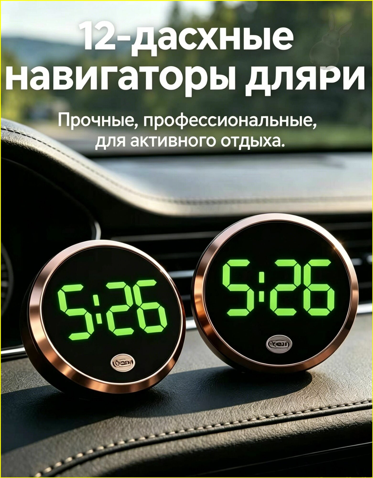 Автомобильная электроника Светодиодные цифровые сенсорные часы