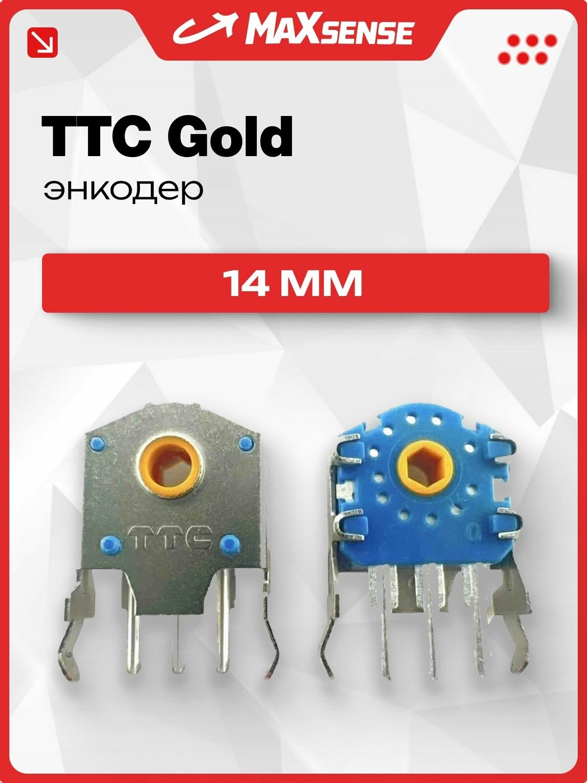 Энкодер TTC Gold (14 мм)