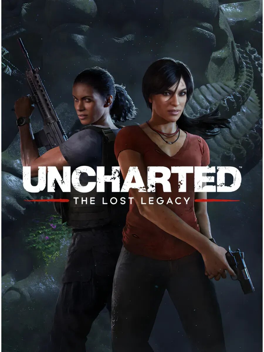 Uncharted: The Lost Legacy, игра для ПК (на флешке USB)