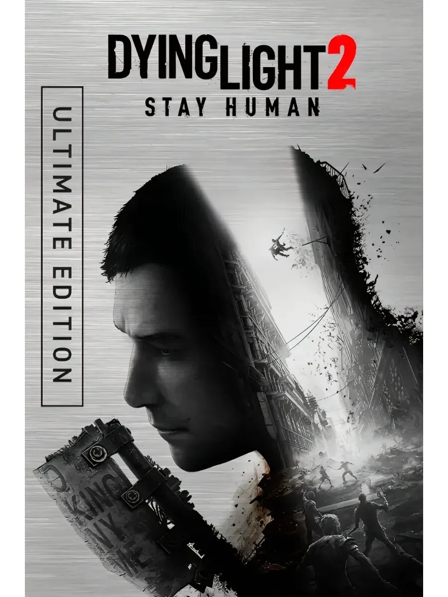 Dying Light 2 Stay Human, игра для ПК (на флешке USB)