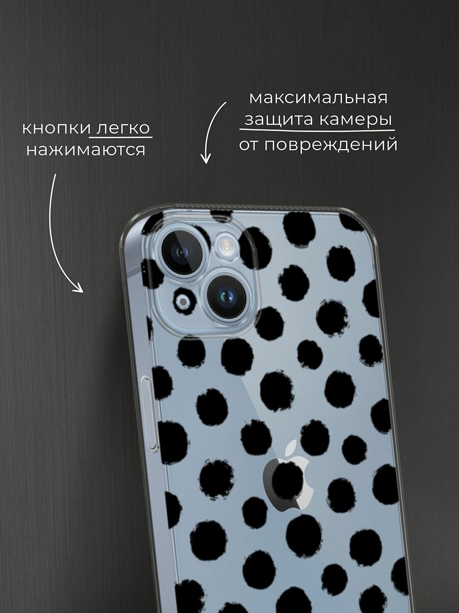 Чехол на Apple iPhone 14 / Айфон 14 с принтом Узор в горошек кистью, прозрачный — фото 1
