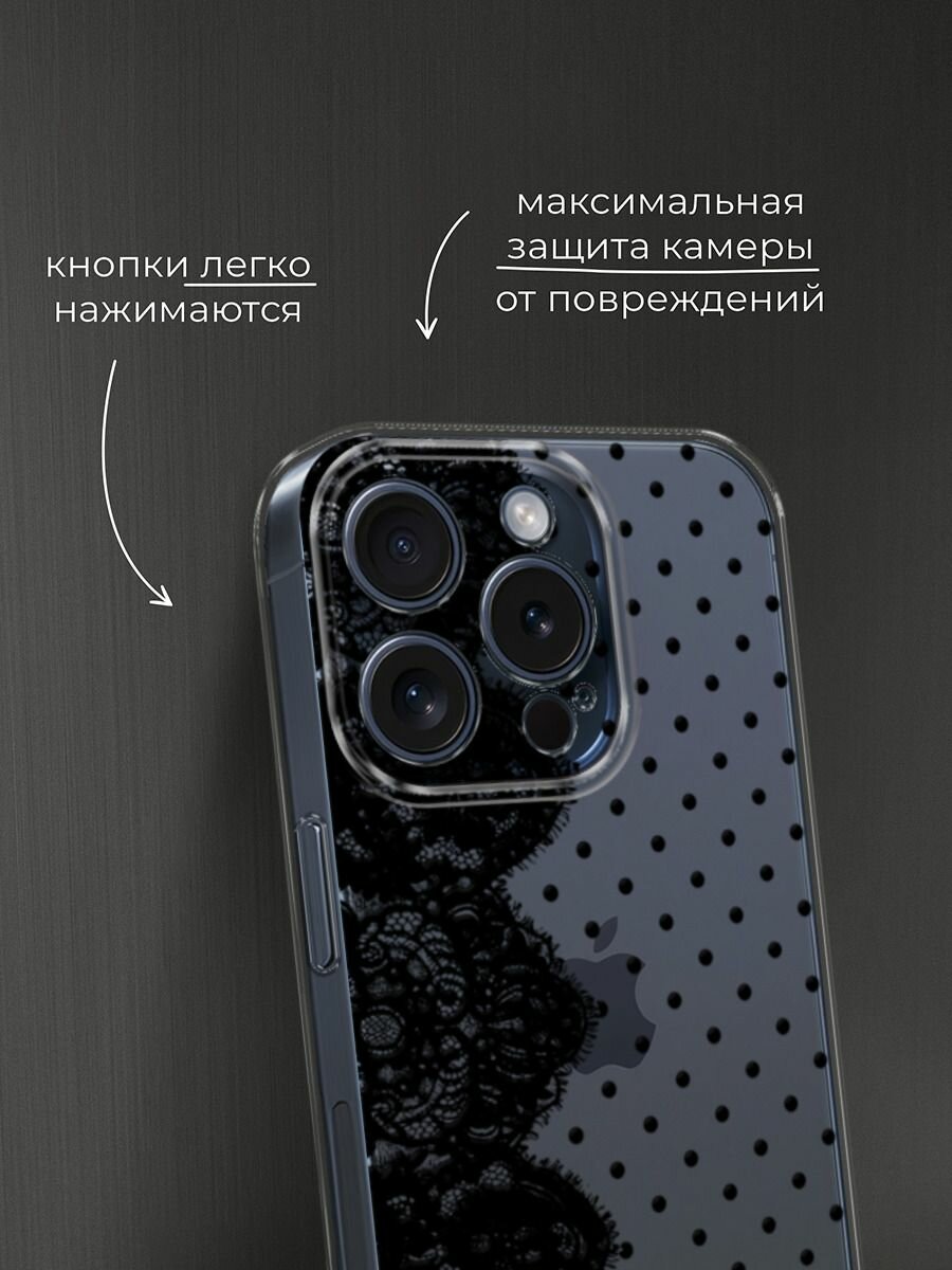 Силиконовый чехол на Apple iPhone 15 Pro / Айфон 15 Про с принтом Черное кружево и горошек — фото 1