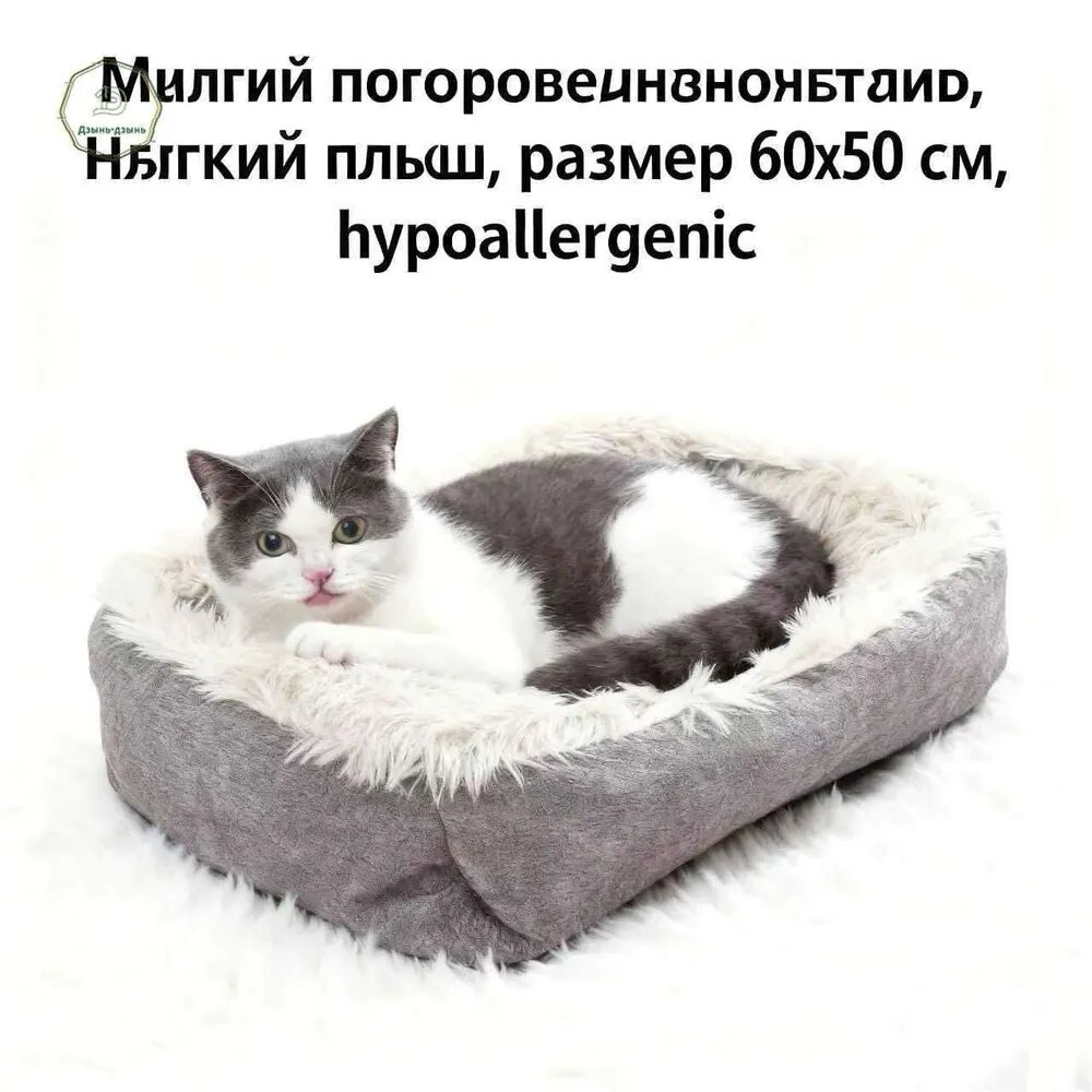 Лежак с подогревом для кошек и собак 61x51 см, самонагревающийся антискользящий коврик, теплая подстилка с терморегулятором, мягкая зимняя лежанка для дома и улицы