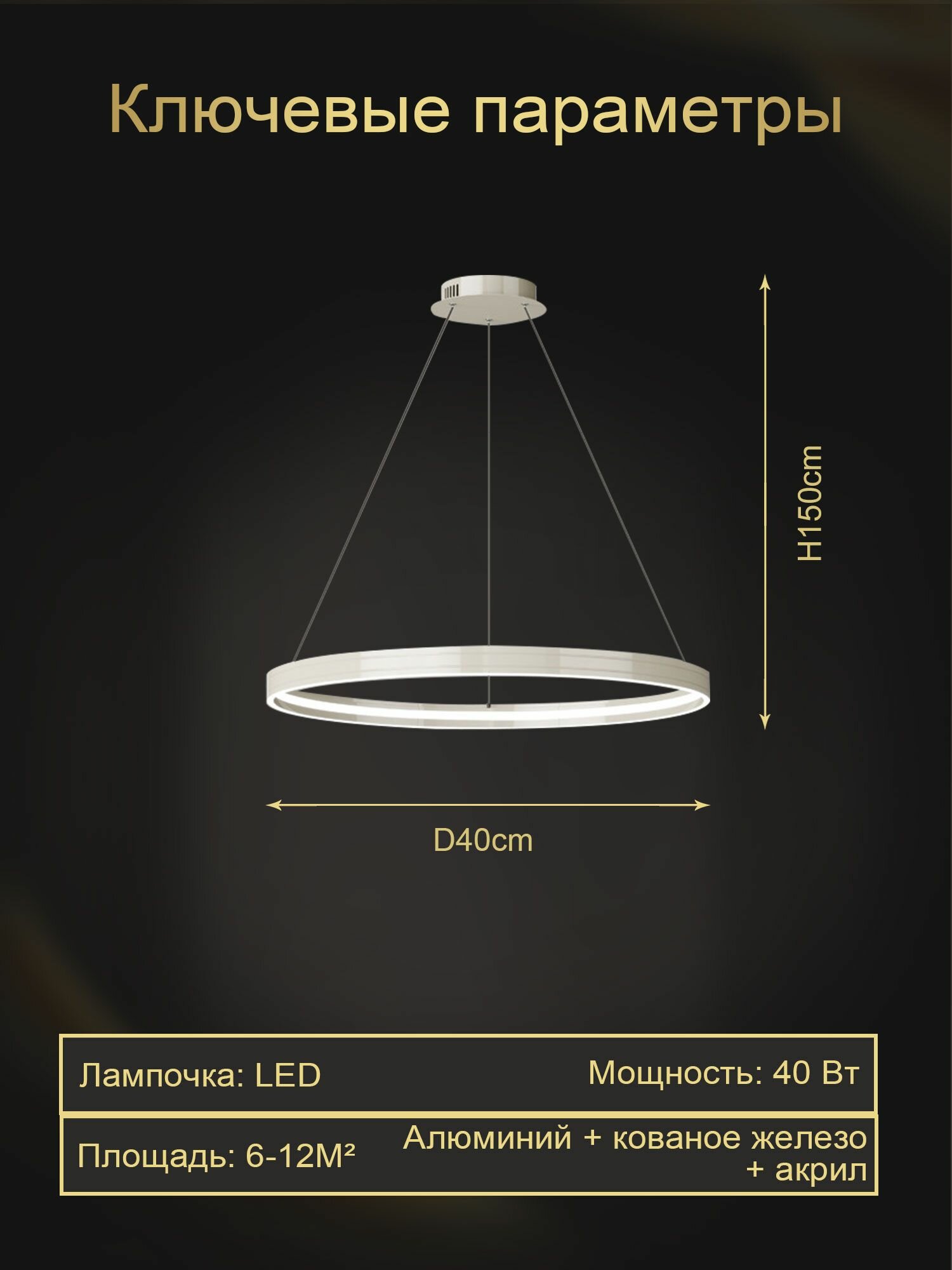 Cassina Люстра, LED, 40 Вт — фото 1