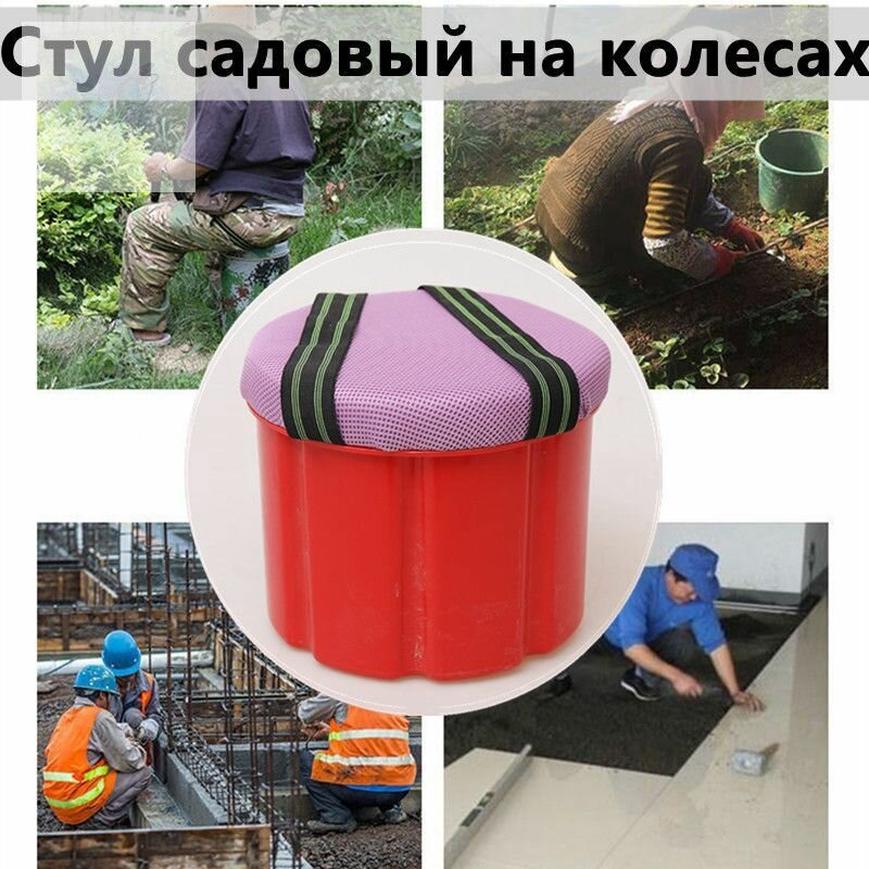 Садовый стул, ABS пластикх25 см, 1 шт