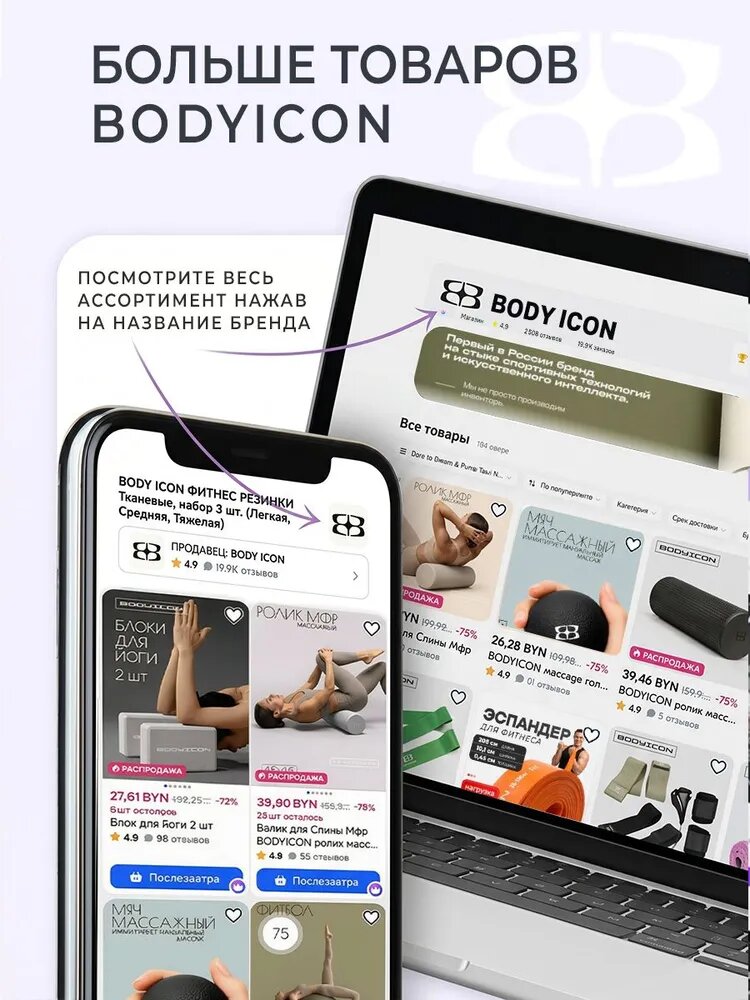 Фитнес резинки тканевые BODYICON с мешочком, комплект усиленные 3шт, резинки для фитнеса, серые