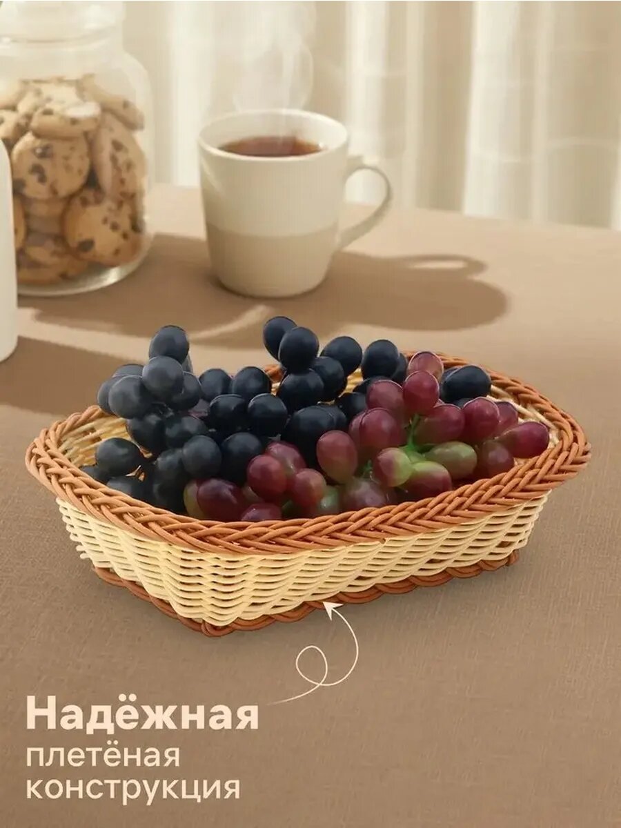Элегантная пластиковая корзинка для хранения