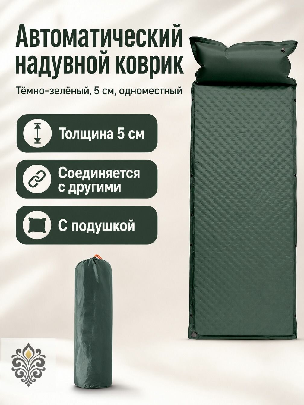 Надувной матрас автоматический для кемпинга, односпальный, 192 66 см, толщина 5 см, цвет армейский зеленый