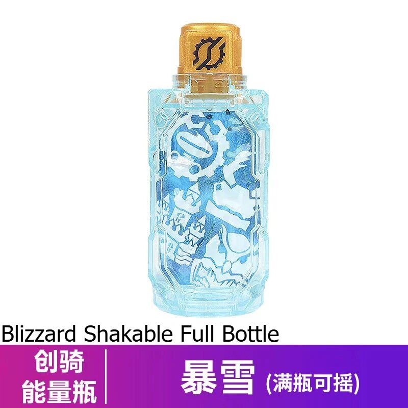 Kamen Rider Build Full Bottle Set Cross-Z Blizzard Lava