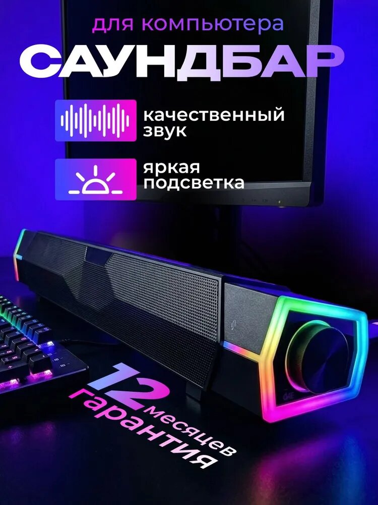 Компьютерная аудиосистема BlackRED, 10 ватт, черная