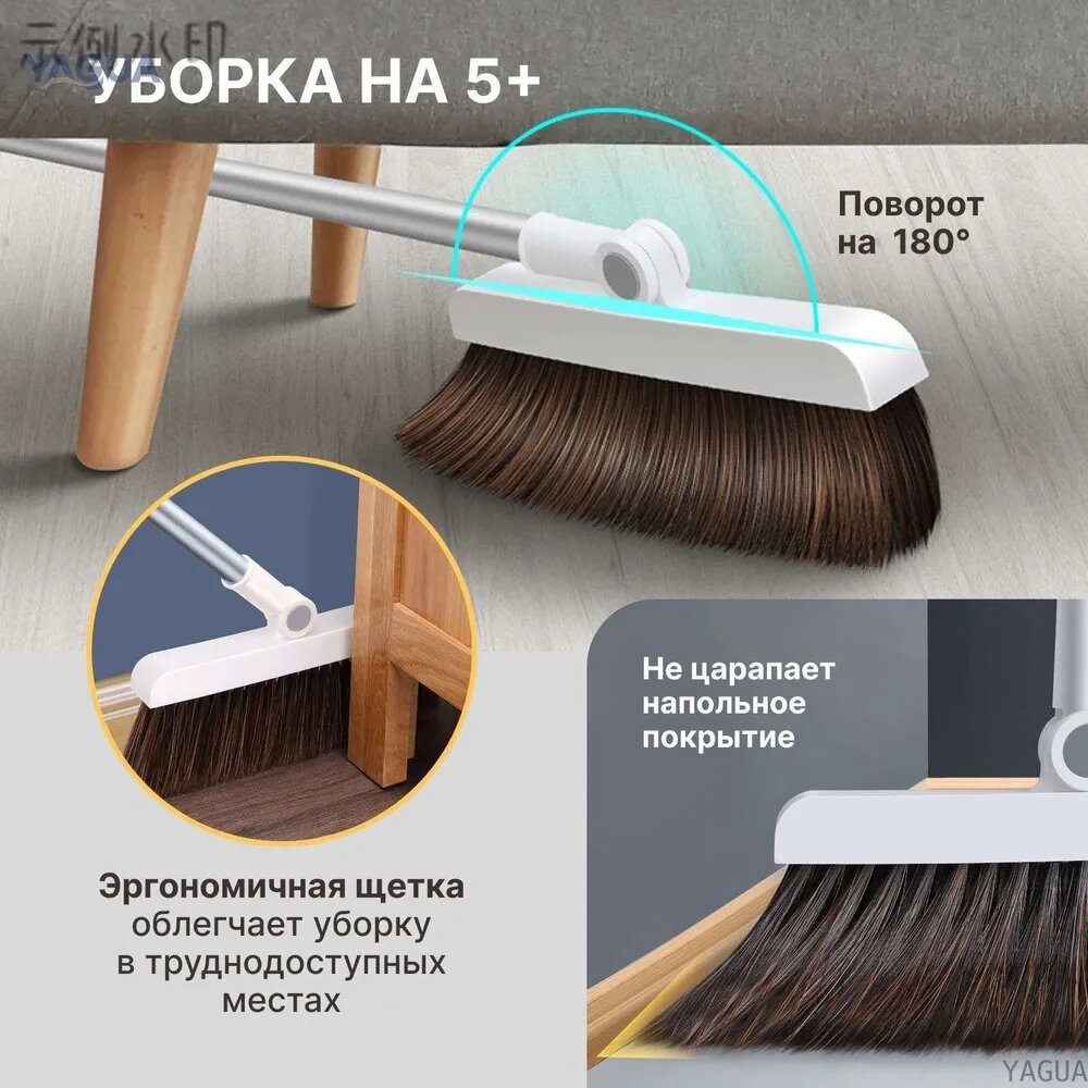 Набор для уборки: совок и щетка на телескопической ручке с магнитным креплением, белый/серый — фото 1
