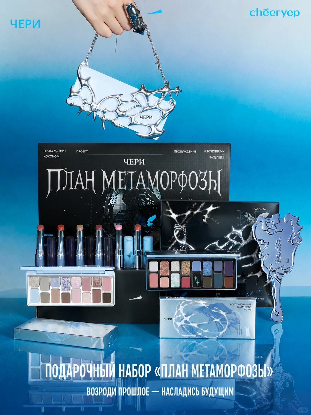Cheeryep Подарочный набор косметики Qianyan, палитра теней для век "План прорыва" из 16 оттенков, блеск для губ, натуральные тона