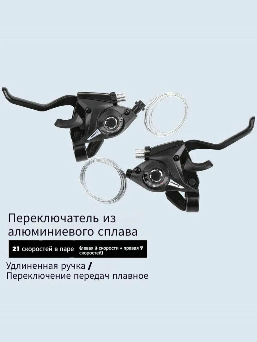 Шифтер