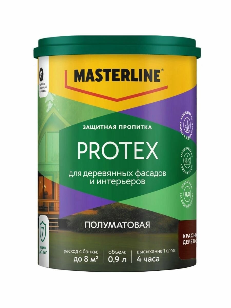Защитная пропитка Masterline Protex Красное дерево 0,9л