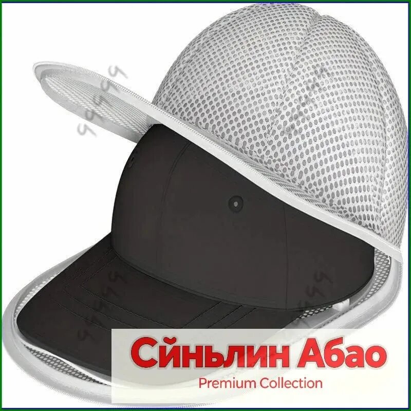Мешок для стирки