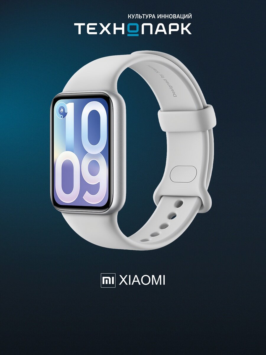 Фитнес-браслет Xiaomi Smart Band 10 Pro серебристый (BHR08WBGL)
