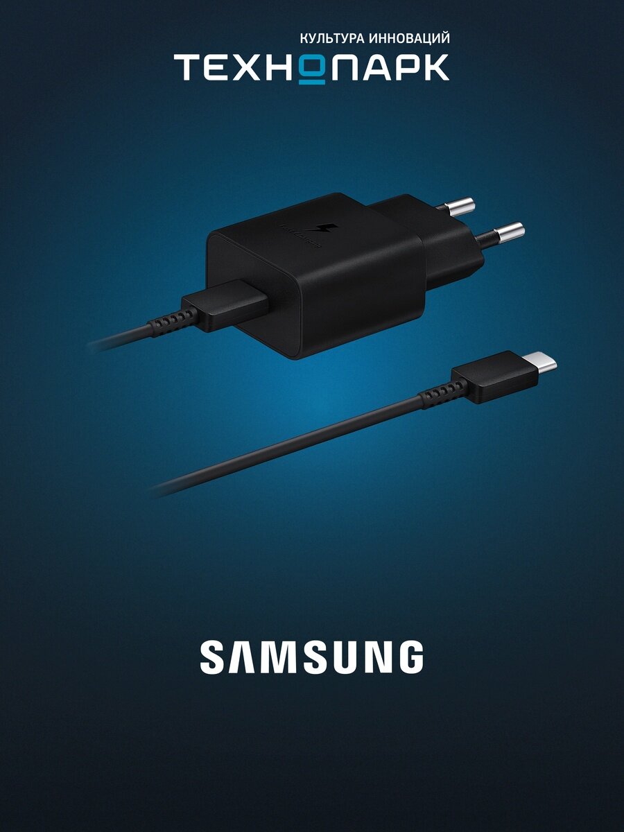Зарядное устройство Samsung EP-T1510 SAM-K-EP-T1510XBEG, Black