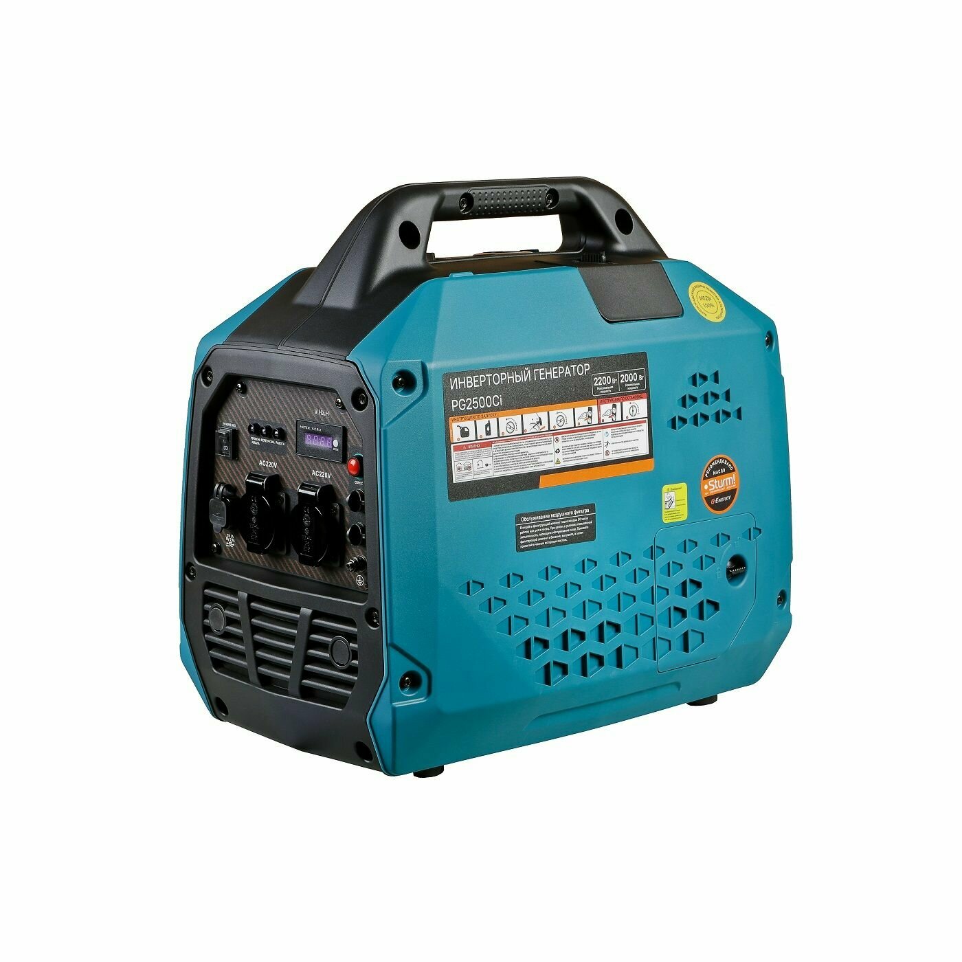 Генератор инверторный бензиновый 2.2 кВт, Sturm! PG2500Ci