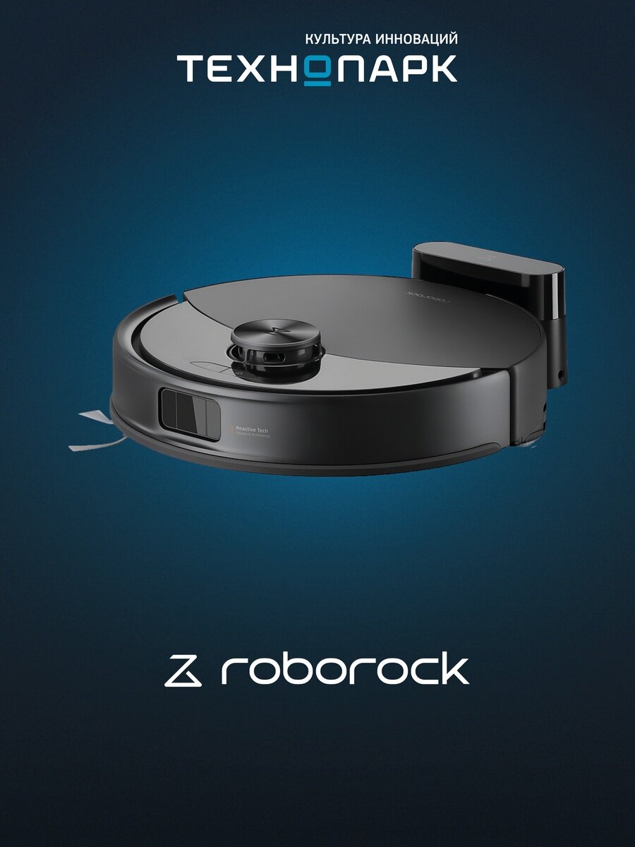 Робот-пылесос Roborock S9 чёрный (S952-02)