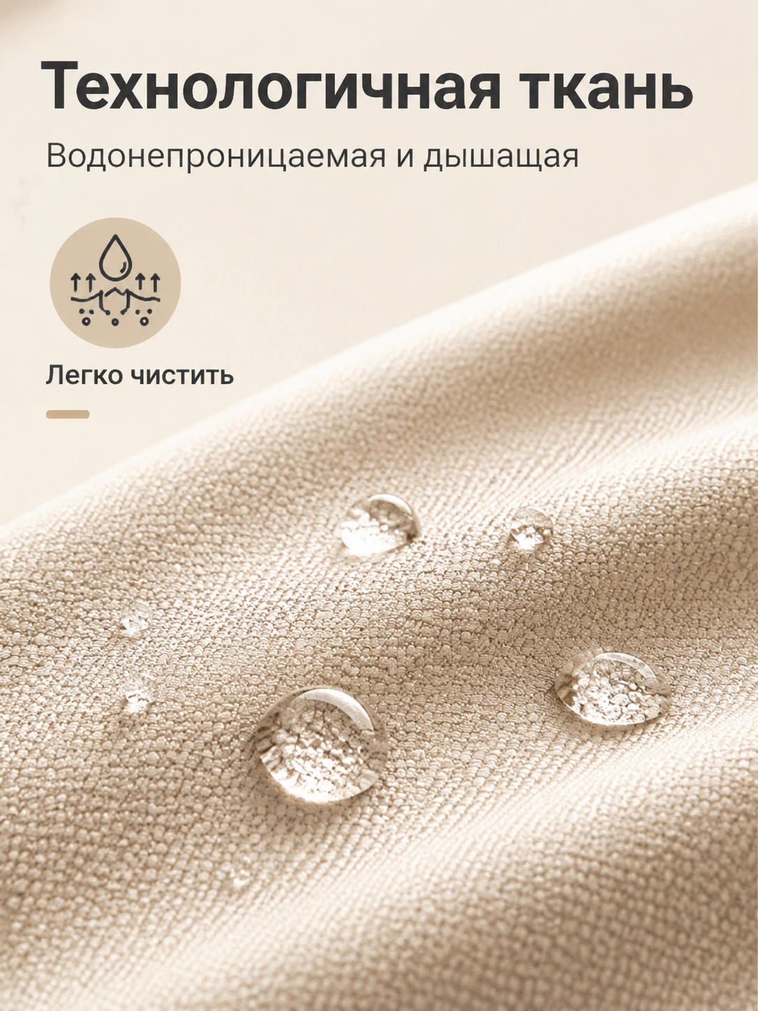 Складное кресло-кровать с регулируемой подставкой для ног, бежевый, раскладывается, 5 положений спинки — фото 1