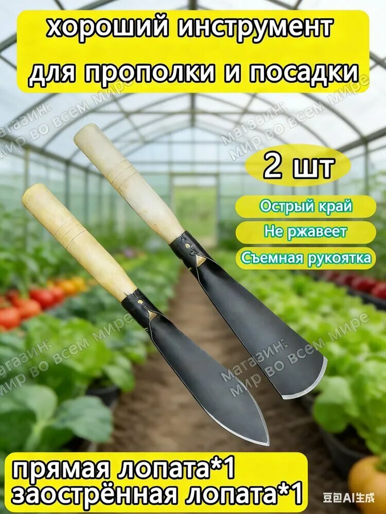 Лопата туристическая