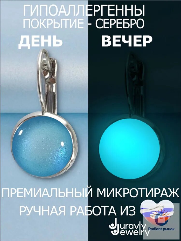 Серьги, флюорит — фото 1