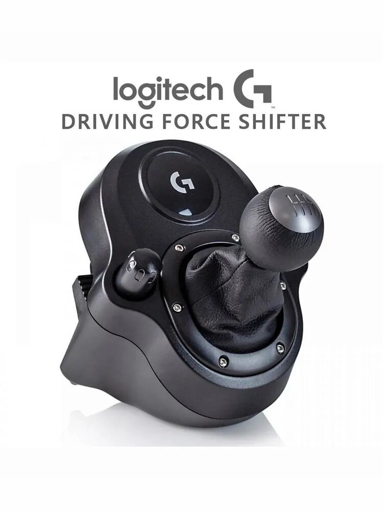Рычаг Logitech КПП Driving Force Shifter,6-ступенчатая, совместимый G923, G29, G920(941-000132)