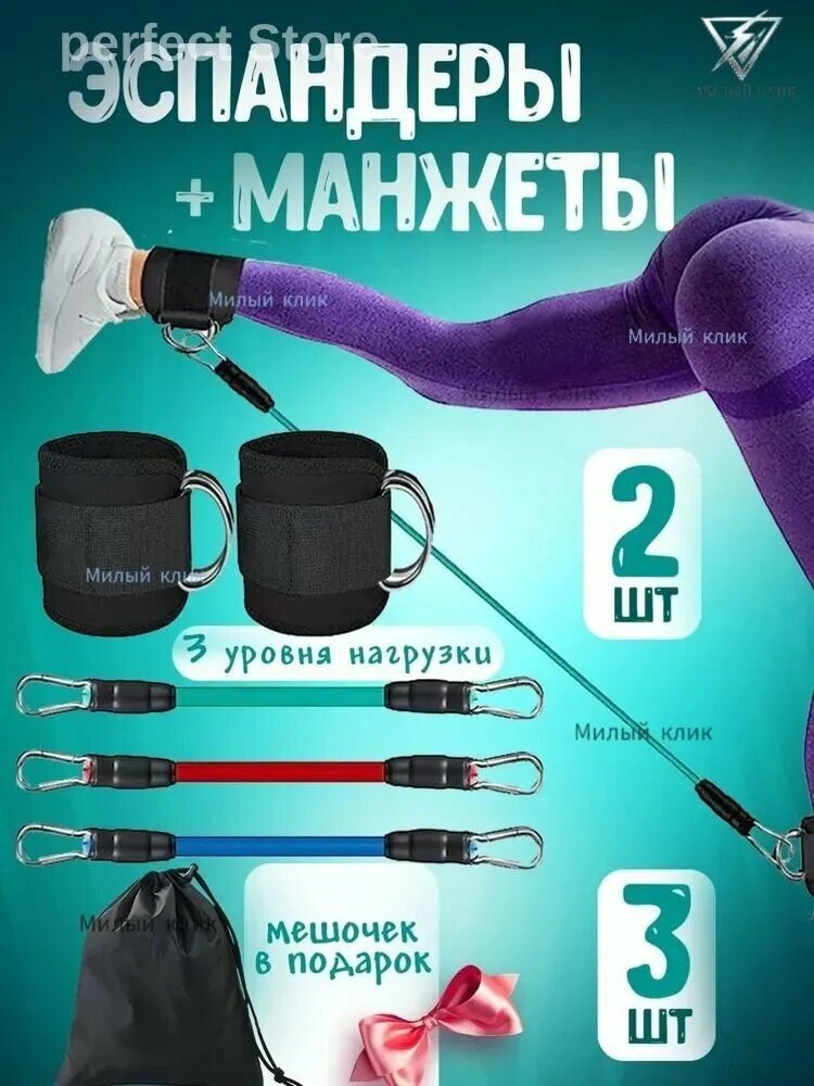 Эспандер , 6 шт, 30 кг