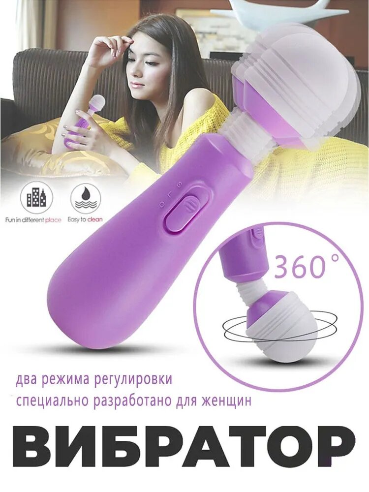 Вибратор, цвет: лиловый, 15 см