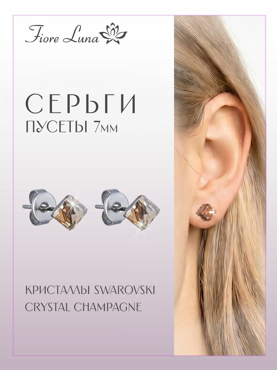 Серьги пусеты, кристаллы Swarovski