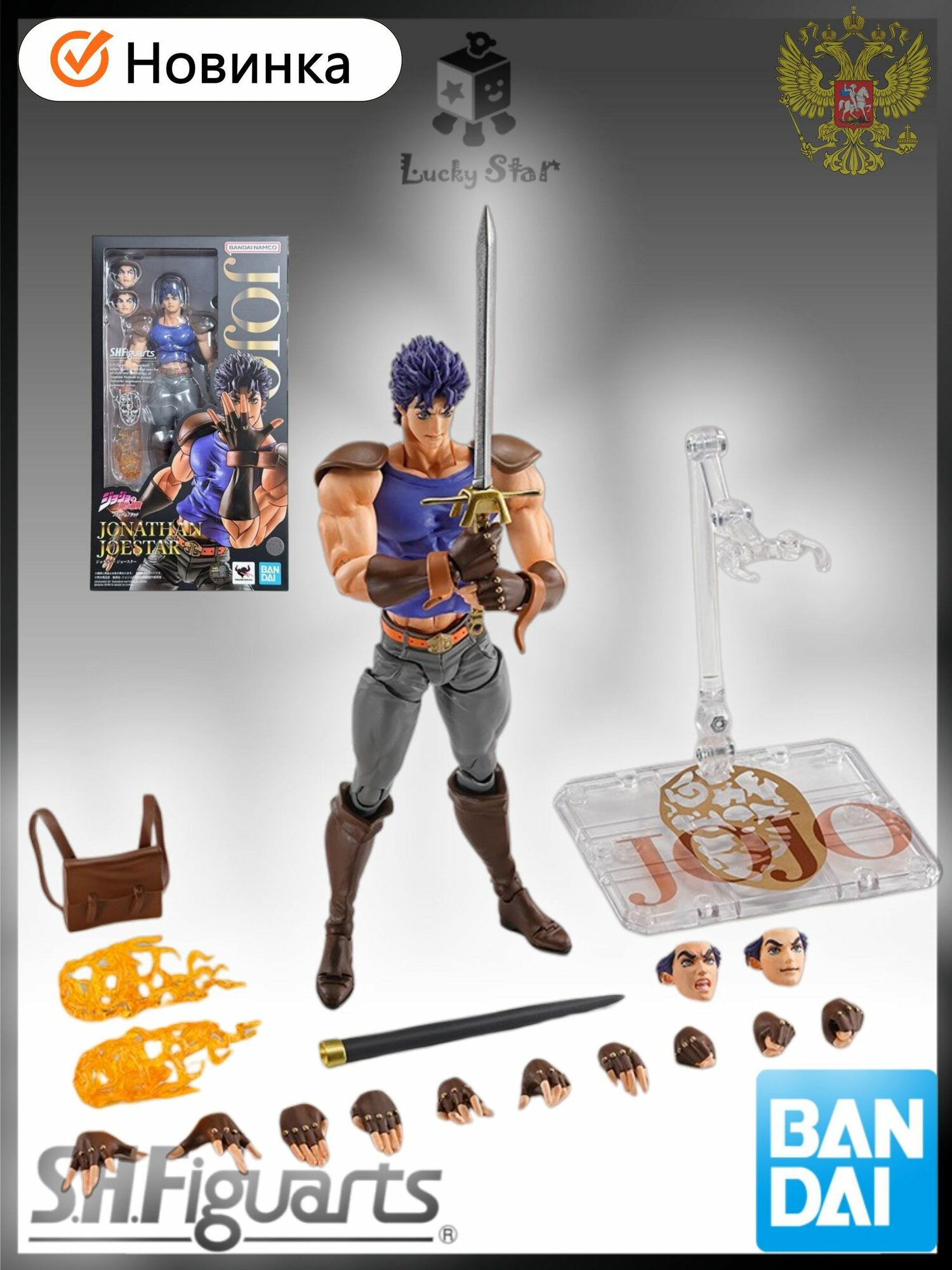 Фигурка, Bandai S.H.Figuarts Jonathan Joestar, Genuine 17cm, Новинка, из аниме JoJo's Bizarre Adventure , с заменяемыми деталями