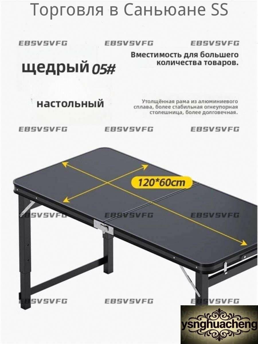 Обеденная группа — фото 1