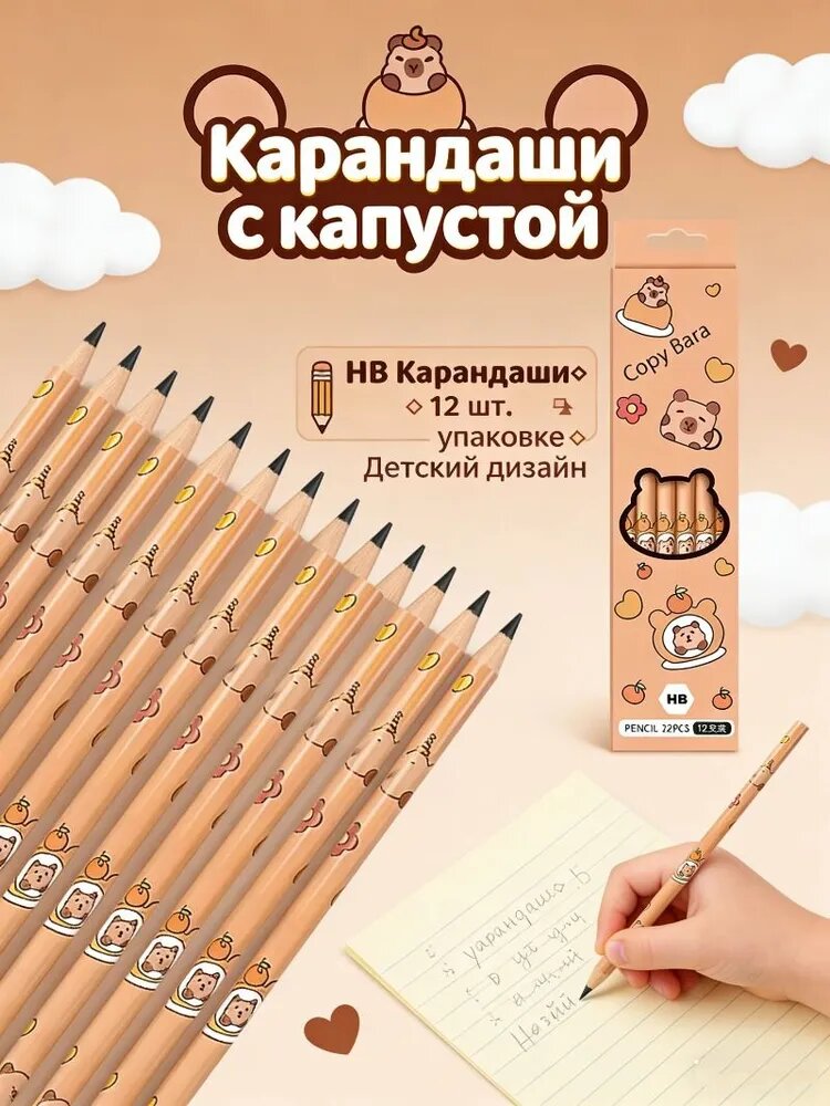 Карандаш, твердость: HB (Твердо-мягкий), толщина: 0.5 мм, 12 шт.