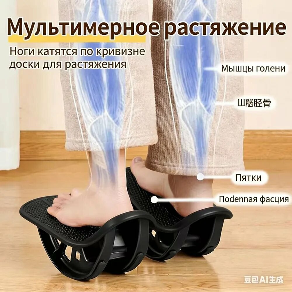 Балансир спортивный, 27х16 см