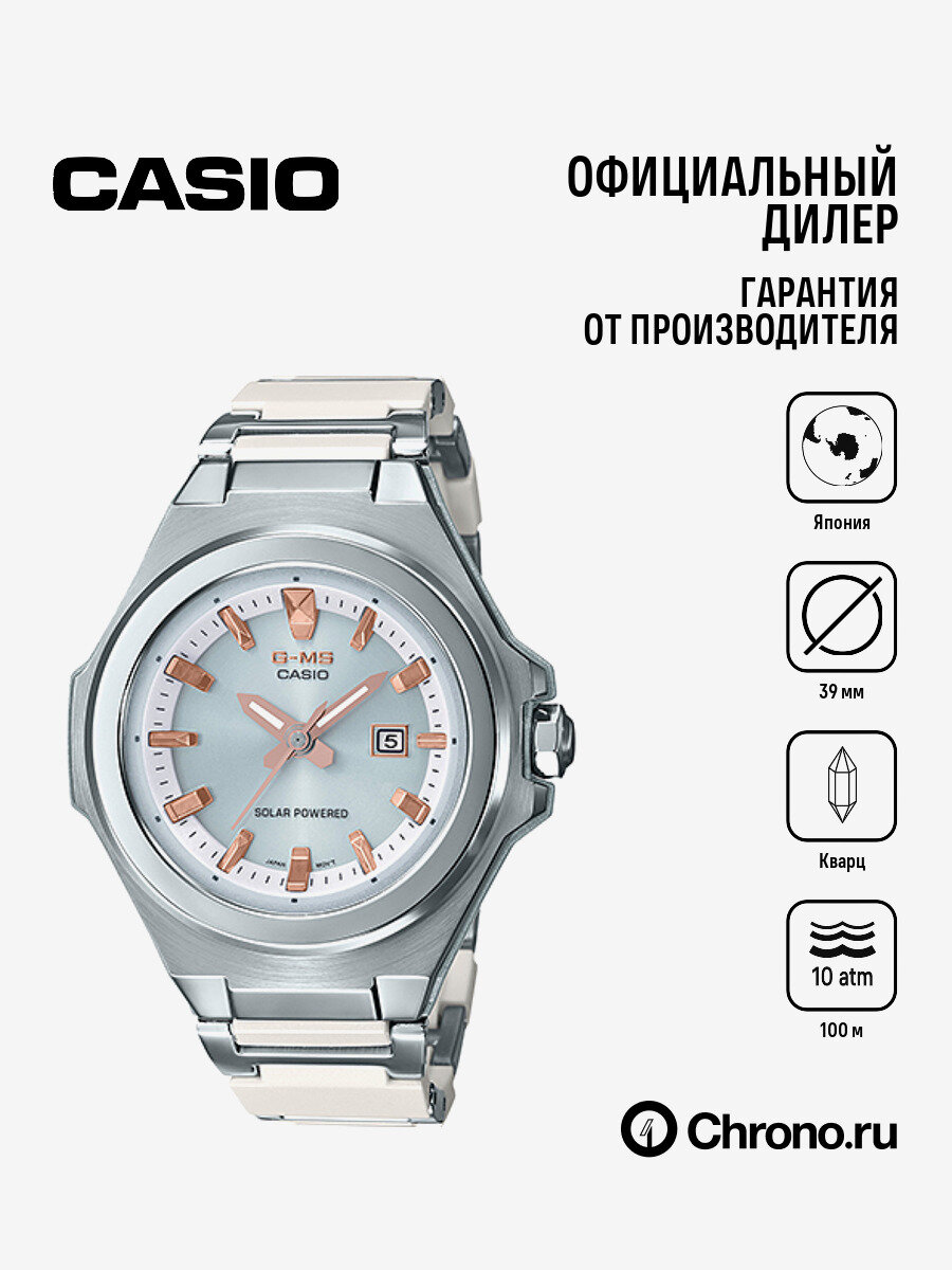  CASIO Baby-G