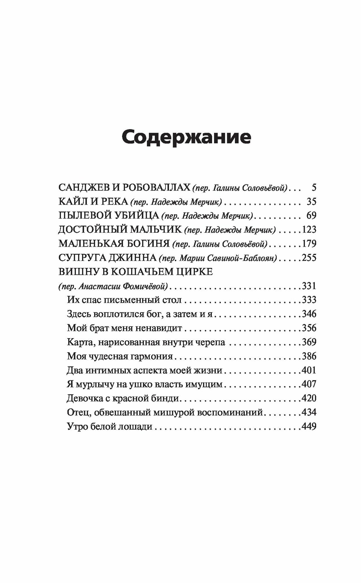 Дни Киберабада — фото 1