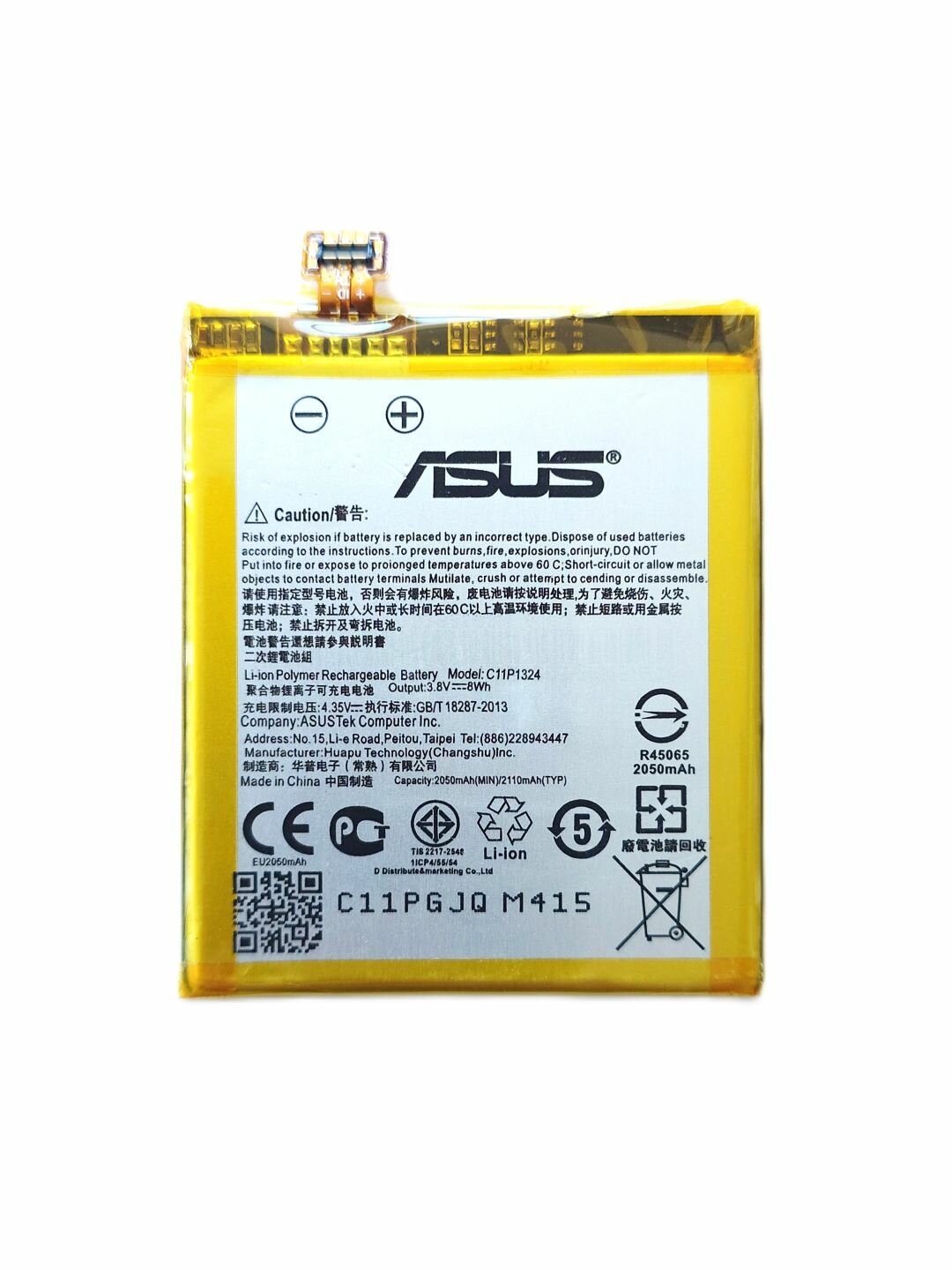 Аккумулятор для Asus C11P1324 Zenfone 5 A501CG/A500C/G