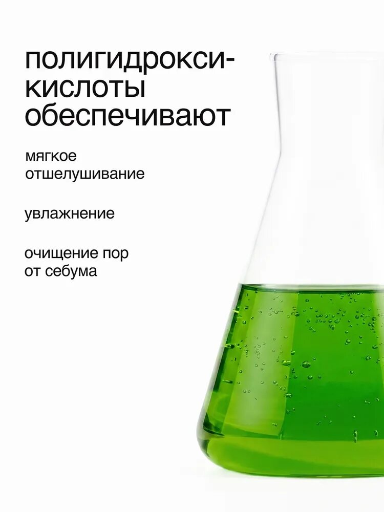 Пилинг-пэды с кислотами — фото 1