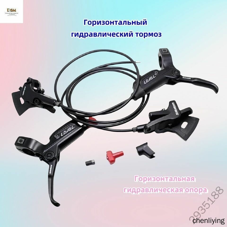 Тормозная система для велосипеда