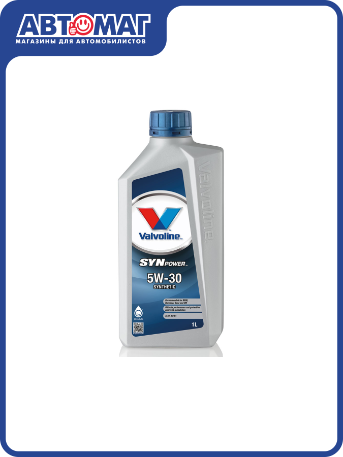 Моторное масло Valvoline SYNPOWER 5W-30 (1л.) (арт. 872377), VAL-5W30SP-1L