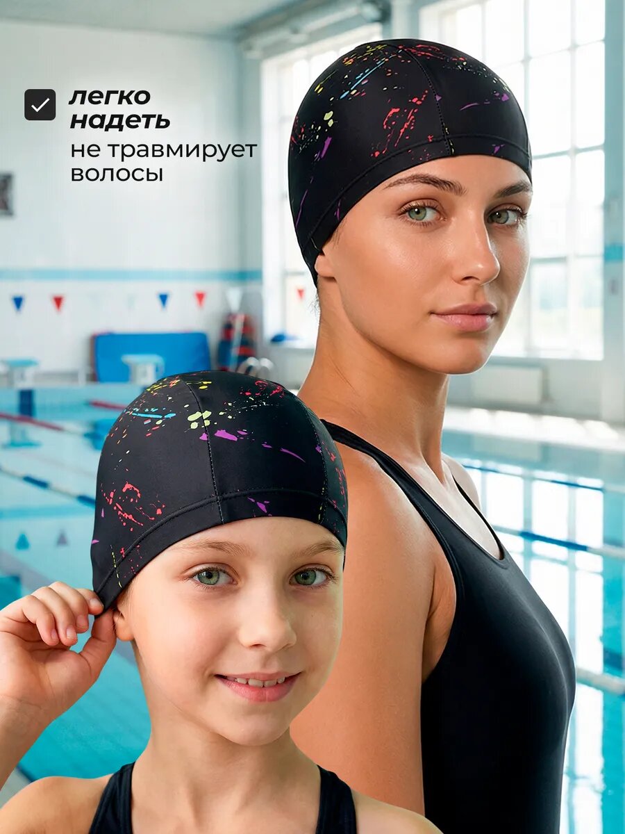 Шапочка для плавания, для бассейна — фото 1