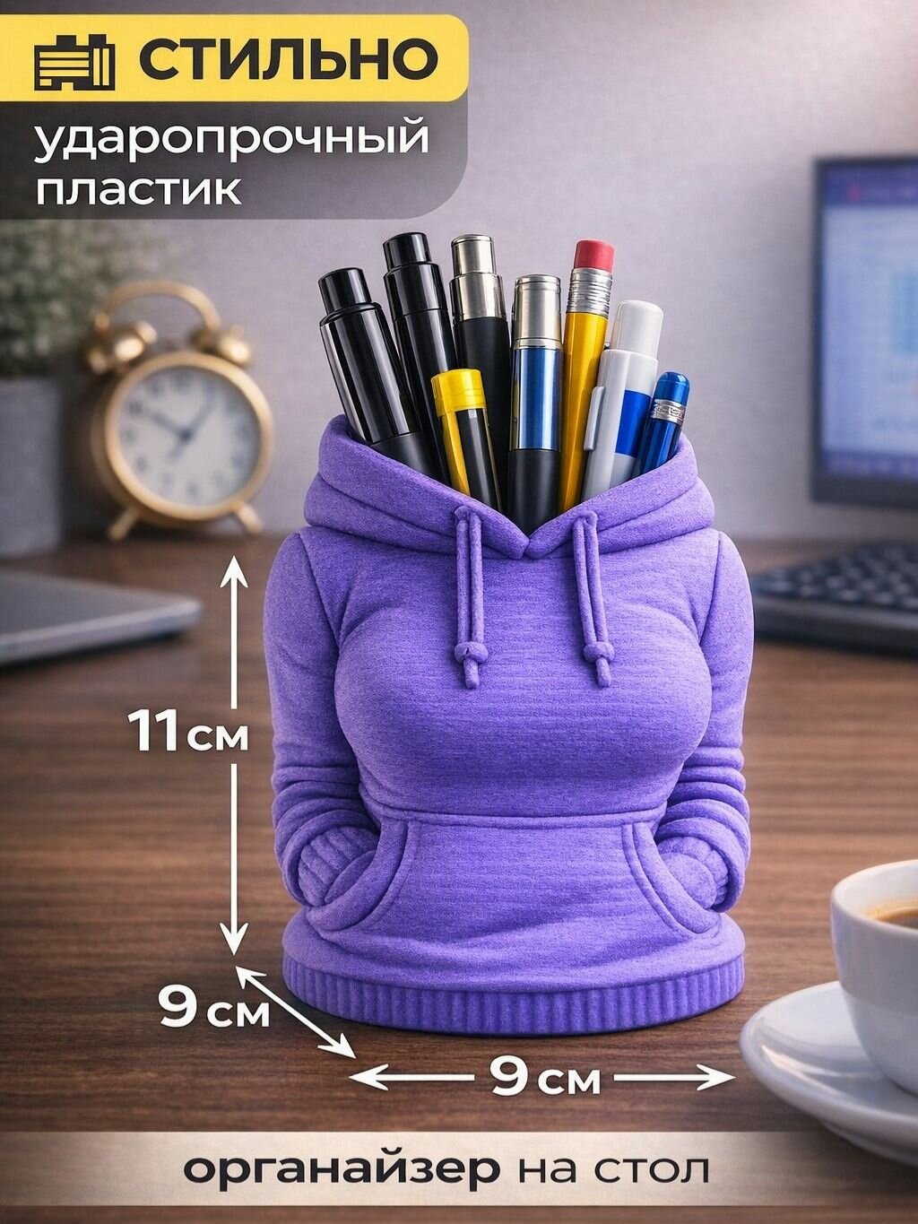 Подставка органайзер на стол стильный