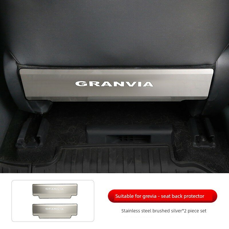 Защита сидений Toyota Granvia задняя с серебряной титановой текстурой, комплект из 2 штук для салона автомобиля