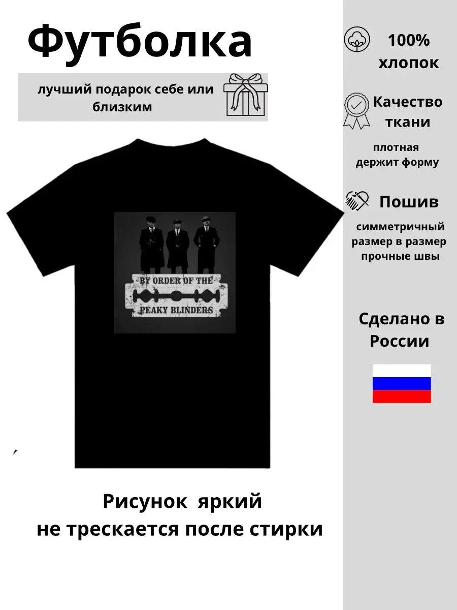 Футболка