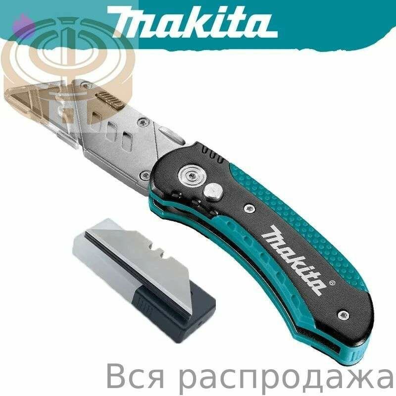 E-10908 складной выдвижной нож с быстрой заменой Компактный многофункциональный высокопроизводительный ручной инструмент для легкой резки универсальный складной нож со сменным лезвием компактный инструмент для резки