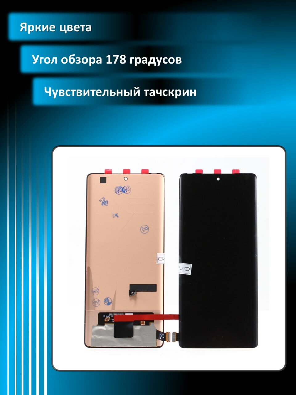 Дисплей для Tecno Camon 40 Pro 5G (Original New) OLED
