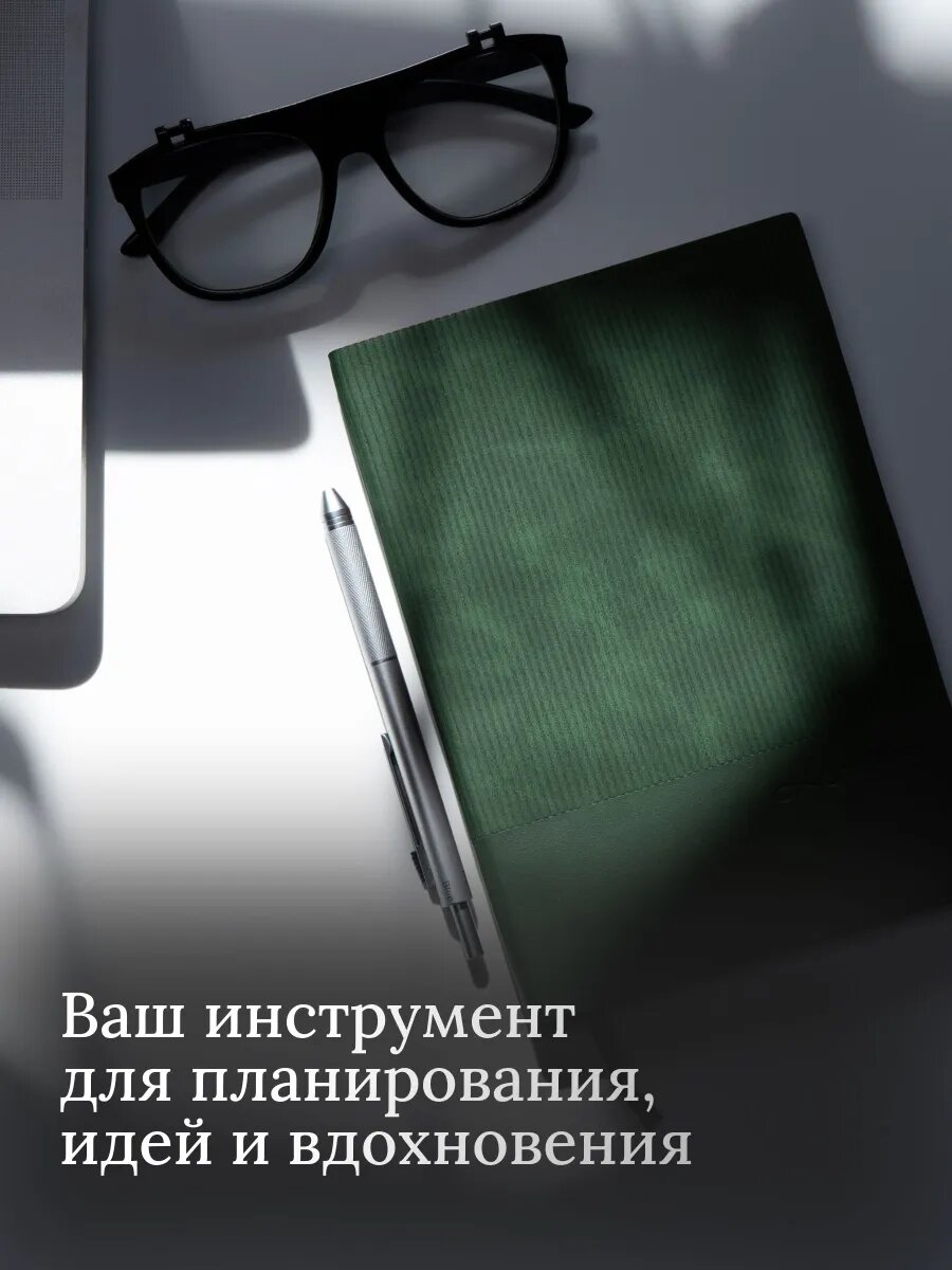 Блокнот A5, листов: 100 — фото 1